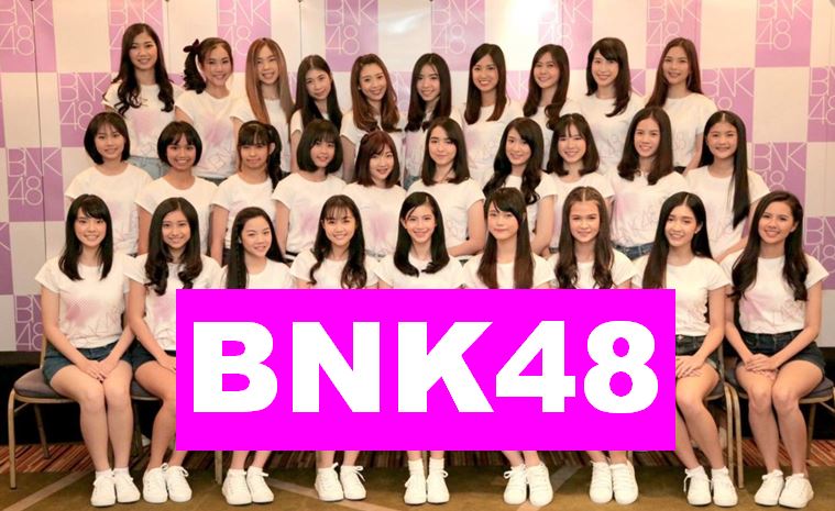 ความรู้สึก(ส่วนตัว) หลังจากรู้จัก ‘วง BNK48’ วงเกิร์ลกรุ๊ปไทยแฟรนไชส์ ...